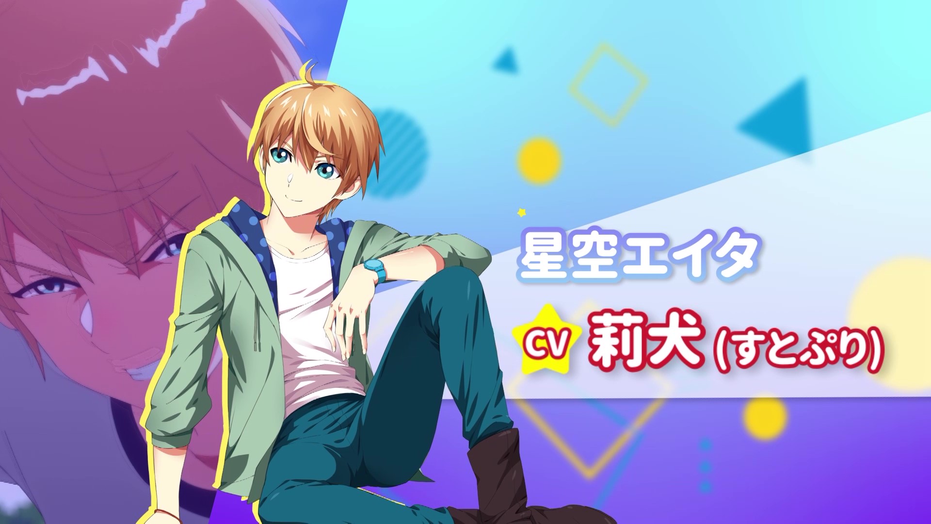 劇場版『Re:STARS 〜未来へ繋ぐ 2 つのきらぼし〜』製作＆メインキャスト決定 | チームジョイ株式会社